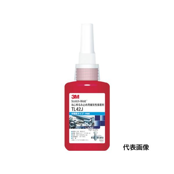 化学製品 接着剤・補修剤 ねじゆるみ止め剤 ●優れたコストパフォーマンスです。●振動部位でもゆるみません。●高トルクでの締め付けが不要です。●シール性に優れます。●ねじや軸などの金属部品のすき間に入り空気がしゃ断されると硬化します。（空気に...