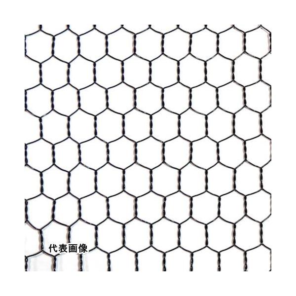 金物・建築資材 建築金物 金網 ●工作など小さい加工に向いたサイズです。●隣接する2本の線が捻り合わさって亀甲状に六角に網目を形成した金網です。●線の一部が破断しても破断部が裂け広がりづらい特性を持ち、軽量で目動きが少なく加工が簡単です。●...
