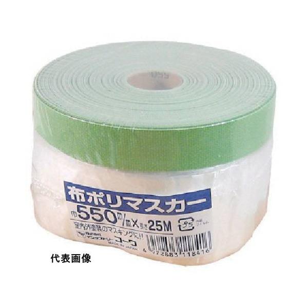 工事・照明用品 塗装・内装用品 マスカー ●安心の日本製です。●テープ幅16ミリの布養生テープとポリシートをあらかじめ貼り付けています。●汚したくない場所の養生作業をスピーディに行うことができます。●多少の凹凸面にもテープがフィットします。...