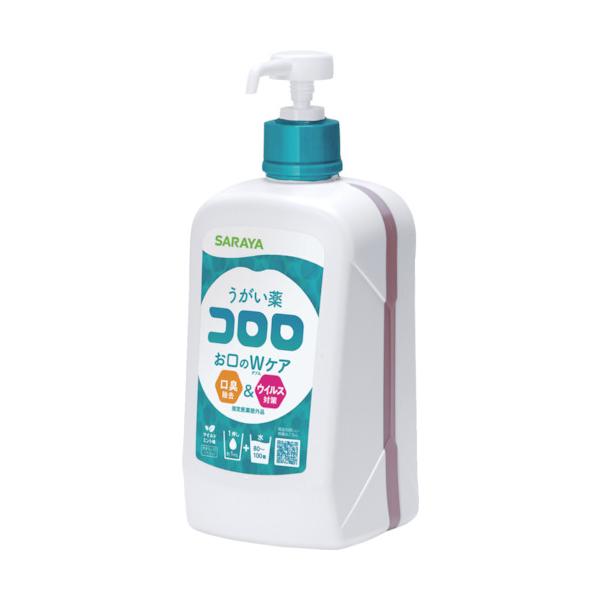清掃・衛生用品 労働衛生用品 うがい薬・うがい器 ●口腔内の殺菌・消毒・洗浄、口臭の除去ができます。（指定医薬部外品）●ほのかに甘くさわやかな後味のうがい薬です。●80〜100倍希釈使用です。●爽快感も得られ、毎日のうがい・予防的うがいに最...