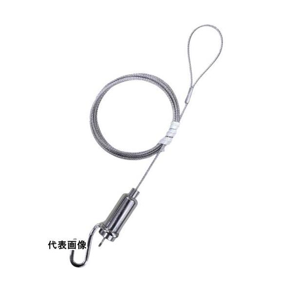 金物・建築資材 建築金物 荷役金具 ●フック形状の自在金具とワイヤーがセットになった吊下げ金具です。●額、ポスター等を好きな高さに簡単に移動させることが可能です。●上下の移動はピンを押すだけ! 無段階で位置調節が可能です。●ロープ径(mm)...