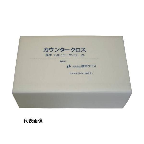 清掃・衛生用品 清掃用品 ウエス ●耐摩耗性があり毛羽立ちが少ない●乾きが早く菌の繁殖を抑えます。●食品・弁当工場●スーパーのバックヤード●飲食店等●シートサイズ(mm)：350×600●色：ホワイト●サイズ(mm)：350×600●レーヨ...
