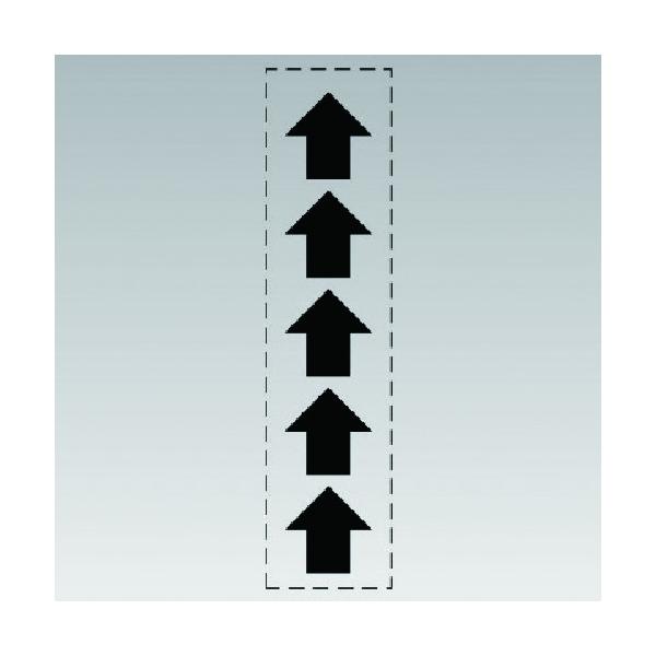 安全用品 標識・標示 安全標識 ●表示内容：黒矢印●縦(mm)：36●横(mm)：36●厚さ(mm)：約0.1●摘要：配管識別シート、カッティング文字用●1シート5枚付●マーキングフィルム