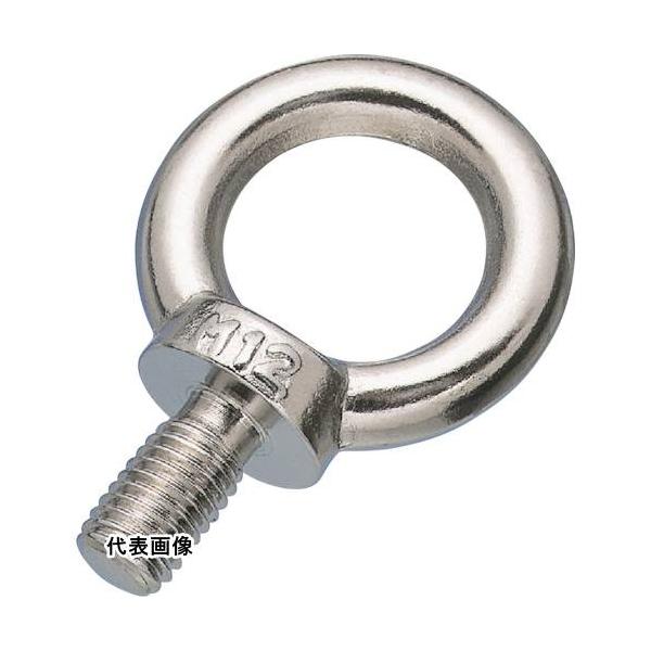 荷役用品 吊りクランプ・スリング・荷締機 アイボルト ●ボルトの頭部がリング状になっているので、ロープ・鎖・ワイヤー等を通して使用できます。●機械器具類の吊り上げなど、一般の荷役に。●使用荷重(kN)：3.23●A(mm)：30●B(mm)...