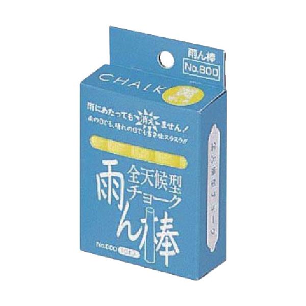 測定・計測用品 測量用品 建築用筆記具 ●雨による文字のカスレや消えの心配がない、雨に強いチョークです。●工事用黒板の記入に。屋外での使用に最適です。●色：黄●直径(mm)：12●長さ(mm)：80●チョークサイズ(mm)：Φ12×80●焼石膏