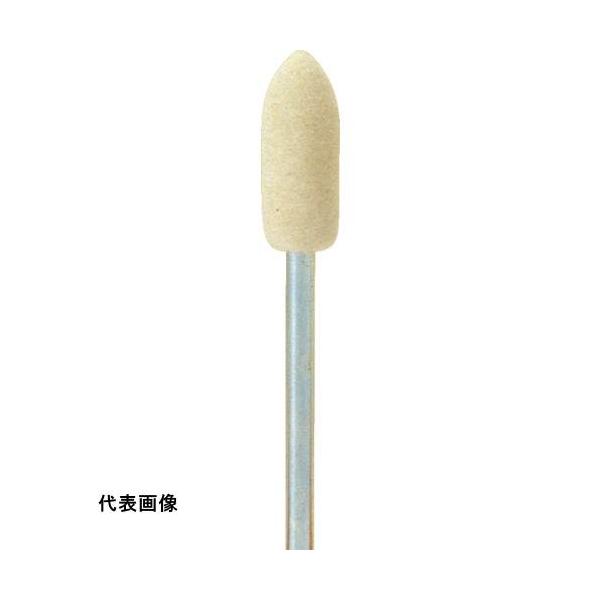 電動・油圧・空圧工具 研削研磨用品 フェルト軸付ホイール ●ステンレス、一般金属用です。艶出し、ふき取りに最適です。●φ3●軸長：35●ヤナセ　フェルト軸付ホイール　砲弾型　10x15x3