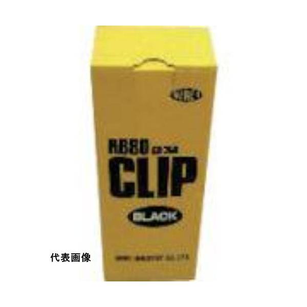 梱包用品 梱包結束用品 小型結束機 ●しめしめ80用スペアクリップ(黒)です。●しめしめ80用スペアクリップ(黒)●250ヶ入りクリップ色(黒)●箱入り●耐候性仕様●66ナイロン●ベルト幅8mm用