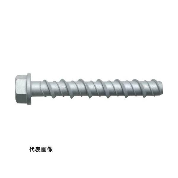 金物・建築資材 ファスニングツール 金属系アンカー ●施工後の取り外しが可能です。●コンクリートにねじを切り、確実に定着します。●取付物の上から施工が可能です。●インパクトドライバの標準施工で、短時間で多量施工が可能です。●六価クロムを含ま...