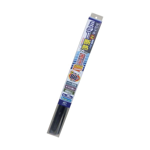 環境改善用品 暑さ対策用品 窓用遮光・遮熱フィルム ●窓から入る日差しをカットし冷房効率を高めます。●冷暖房効果がアップします。●ガラスが割れても飛び散りにくいです。●キズが付きにくく、窓ふきなどでお手入れも簡単です。●透明板ガラス専用の断...