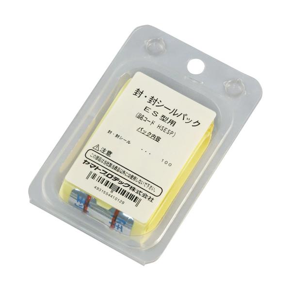 環境改善用品 防災・防犯用品 消火器 ●消火器用封シールです。●100枚入り