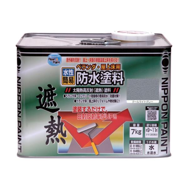 工事・照明用品 塗装・内装用品 塗料 ●本製品は「遮熱性能下塗りシーラー」と組み合わせて使用することで、遮熱効果を十分に発揮します。●耐水性、耐アルカリ性、耐候性、耐久性にすぐれた簡易防水塗料です。●赤外線を反射させ、屋上・床面の表面温度上...