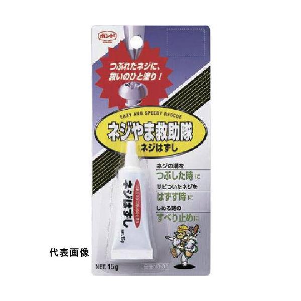 化学製品 接着剤・補修剤 ねじゆるみ止め剤 ●ドライバーとネジみぞのすべりを防ぐ摩擦増強液です。※接着剤ではありません。●ネジ頭部ミゾのつぶれ、ミゾのつぶれ予防、サビついたネジのはずしに。●色：透明●容量(g)：15●ネジヤマ救助隊ネジハズ...