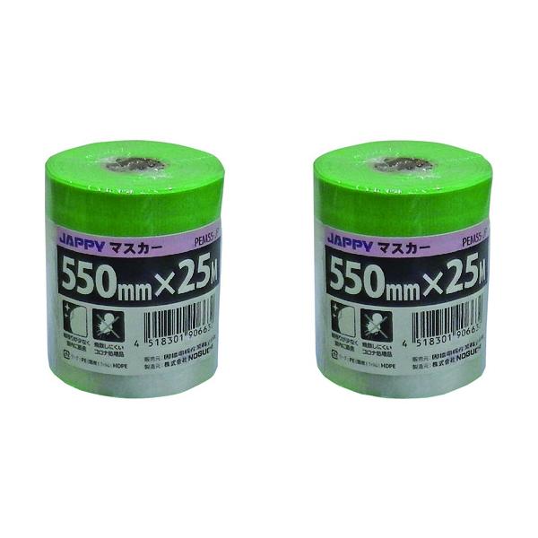 工事・照明用品 塗装・内装用品 マスカー ●糊残りが少なく室内のマスキングに適した粘着力です。●シート部はコロナ処理品です。●コンパクトサイズで使用しやすいたいぷです。●塗装、内装工事などの養生時にご使用いただけます●幅(mm)：550●長...