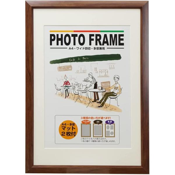 写真たておしゃれかわいい結婚祝い出産祝い内祝いプレゼントギフト還暦祝いフォトフレーム,額縁,写真立て,A4,木目調複数,壁掛け,卓上,兼用,VAN写真,フレーム,フォト,額,多窓,インテリア,記念,VAN-0053フォトフレームA4｜写真立...