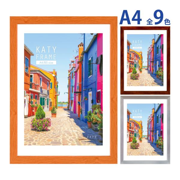 写真たておしゃれかわいい結婚祝い出産祝い内祝いプレゼントギフト還暦祝いフォトフレーム,額縁,写真立て,ケイティフレームA4,インテリア,記念日,玄関,子供写真,フレーム,フォト,壁掛け,卓上,VANNI,萬年ケイティフレームA4｜フォトフレ...