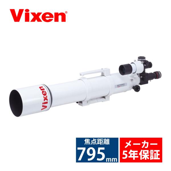 口径103mmのSDアポクロマート鏡筒。スペーサー改良で星雲・星団の天体写真をより美しく。焦点距離(口径比F):795mm(F7.7)■対物レンズ：103mm/SDアポクロマート、マルチコーティングSD(SuperED)ガラスレンズ採用■焦...