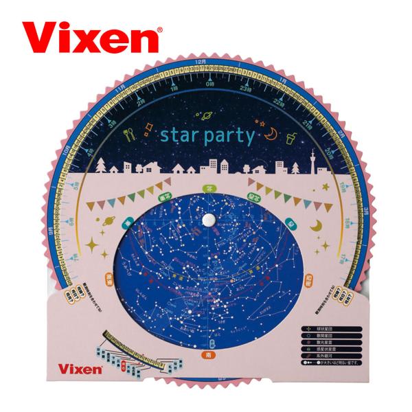 日時と時間を合わせるとその日時に出ている星座が分かります。星座を構成する主要な4等星までの星が記載され、星座のカタチが分かりやすく線で結んであります。サイズ:146mm×146mm×1mm(突起部を除く)■サイズ：146mm×146mm×1...