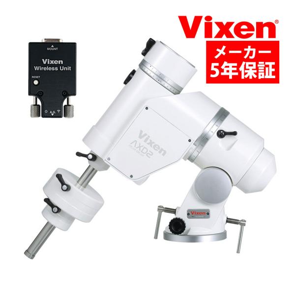 赤道儀の性能を極限まで追求したビクセンの到達点。ハイレベルユーザーが求める剛性、精度、機能、信頼性を備えつつ、エントリーユーザーにも親しみやすいデザインと操作性を両立しています。■赤経微動：ウォームホイールによる全周微動、φ135mm・歯数...