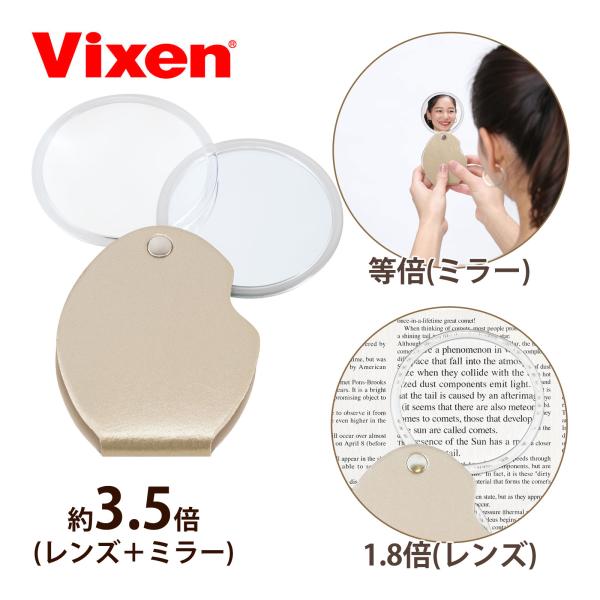 携帯しやすいデザインで、化粧をするときに見たい部位を拡大して見ることができます。高い透明度の光学アクリルレンズを採用。視認性を重視しています。商品サイズ:W90×D73×H17mm■倍率：等倍(ミラー)、1.8倍(レンズ)、約3.5倍(レン...