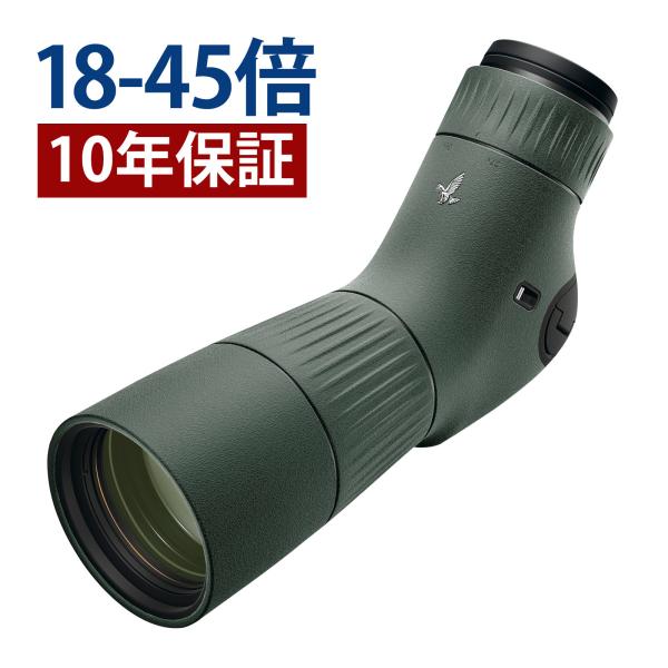 防振機能を搭載したコンパクトタイプのフィールドスコープ。手のひらにのるコンパクトさで持ち運びもスムーズ。毎秒1,000回以上の計測でレンズ位置を補正する「SWAROBALANCE」を搭載。防振特有のディレイのないスムーズな防振を実現。アング...