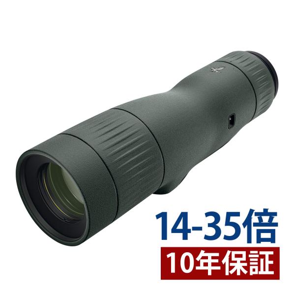防振機能を搭載したコンパクトタイプのフィールドスコープ。手のひらにのるコンパクトさで持ち運びもスムーズ。毎秒1,000回以上の計測でレンズ位置を補正する「SWAROBALANCE」を搭載。防振特有のディレイのないスムーズな防振を実現。機動力...
