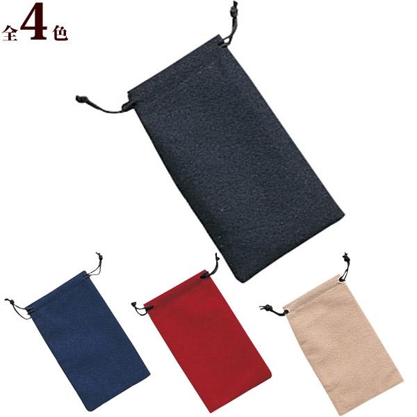 メルトンヒモ,ソフトケース,収納ケースカラビナ,アウトドア,旅行ヒモ,ケース,バッグ,収納,アクセサリーメルトンヒモソフトケース｜収納ケース｜カラビナ付き｜4990097202233メルトンひも付き。大型サングラス入ります。外寸:W110×...