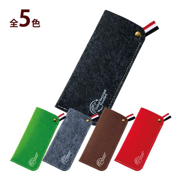 ブラックグレーブラウンレッドグリーンソフトケース,SURE,ケース アクセサリーケース,収納ケース ポーチ,バッグ,小物入れ ソフトケースSURE｜アクセサリーケース｜収納ポーチ4990097146957SURE〜使用済みペットボトルを再生...