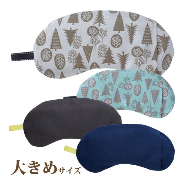 国産ひのきと天然塩のクールでもホットでも使えるアイピロー。サイズ:商品/約W130×D290×H15mm■サイズ：商品/約W130×D290×H15mm■原材料：塩・ひのき・緑豆■重量：270g■ひのきの香り：ひのきの香りには精神を落ち着か...