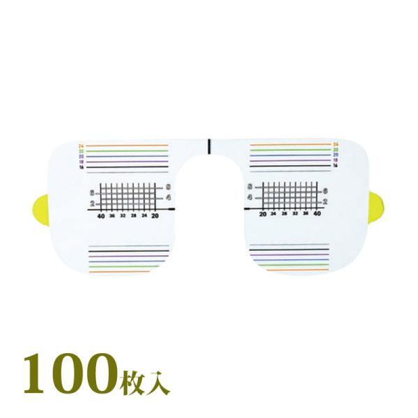 アイポイントをより正確に、簡単に計る。眼鏡に直接貼るタイプのチャートで、累進だけでなく、単焦点でのE.P確認を標準化する際にも役立ちます。■内容：100枚入り