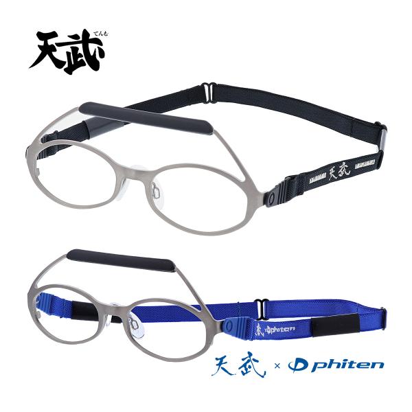 剣道の面やゴーグルを使用する方に汗止めバーで確実にフィットします。ケース付き。軽くて丈夫な素材"チタン"を採用。一体型抜製法で溶接箇所を極力少なくする事により、軽量化と剛性アップを実現。サイズ:46□17△30mm■サイズ：46□17△30...