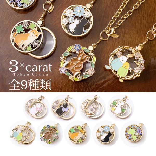 困ったときでもサッとエレガントに使えるルーペです。サイズ:W35×H130×D14mm■サイズ：W35×H130×D14mm■素材：合金、樹脂、ガラス■重さ：34g■倍率：3倍●母の日●敬老の日