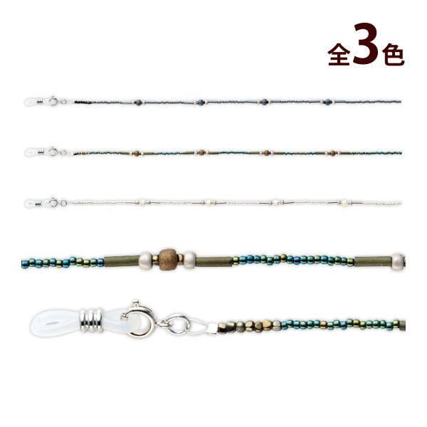 チェーン。サイズ:68cm■サイズ：68cm■素材：ガラス■生産国：日本●母の日●敬老の日めがね掛け外し携帯持ち運びネックレス可愛い首にかけるネイビーグリーンパールホワイト