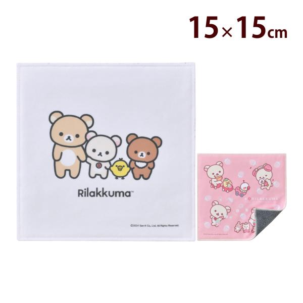 めがね拭きメガネ吹き眼鏡吹きカメラ時計お手入れ敬老の日プレゼントギフトドチモミニ,ボールペン,文房具細字,水性,イラストドチモ,ドチモミニボールペン,文具ドチモミニボールペン｜細字水性｜文房具｜4990097158783ドチモミニ。サイズ:...