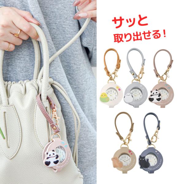 ぱんだインコシマエナガトイプークロネコパンダアニーペ,ルーペ,懐中時計,ウォッチ,バッグチャーム かわいい,動物,日本製,ストラップ,プレゼント ルーペ付き,フィールドワーク,拡大鏡,キッズ,ギフト ルーペウォッチアニーペ｜ルーペ懐中時計バ...