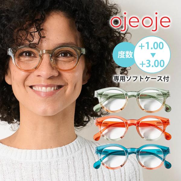 すべての眼鏡をリサイクルプラスチックでデザイン・生産するデンマーク初のアイウェアブランドです。サイズ:44□25-150◎39mm■サイズ：44□25-150◎39mm■素材：フレーム/RPETG、レンズ/アクリル■仕様：リサイクルプラスチ...