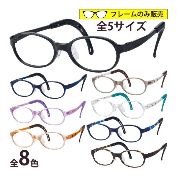 トマトグラッシーズ■本体サイズ：【37サイズ】レンズ幅/37.0、鼻幅/14.5、テンプル長/134.0、天地幅/27.0【40サイズ】レンズ幅/40.0、鼻幅/15.0、テンプル長/134.0、天地幅/28.0【43サイズ】レンズ幅/43...