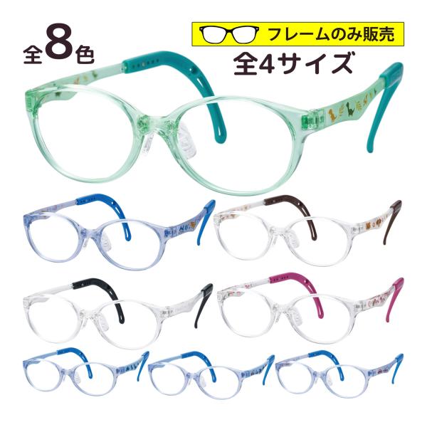 トマトグラッシーズ■本体サイズ：【40サイズ】レンズ幅/40.0、鼻幅/15.0、テンプル長/134.0、天地幅/29.5【43サイズ】レンズ幅/43.0、鼻幅/16.5、テンプル長/134.0、天地幅/31.5【45サイズ】レンズ幅/45...