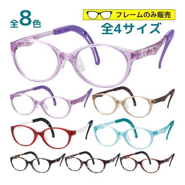 トマトグラッシーズ■本体サイズ：【40サイズ】レンズ幅/40.0、鼻幅/15.0、テンプル長/134.0、天地幅/29.5【43サイズ】レンズ幅/43.0、鼻幅/16.5、テンプル長/134.0、天地幅/31.5【45サイズ】レンズ幅/45...