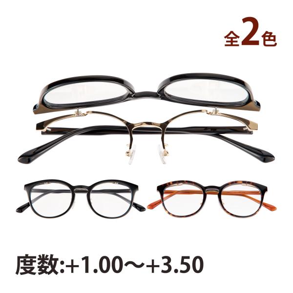 携帯用シンプルライブラリースタイル,リーディンググラス,老眼鏡,フリップアップ,ブルーライトカット 跳ね上げ,便利,メガネ,ケース付き,プラスチック ライブラリー,リーディング,フリップ,老眼,ブルーライト ライブラリースタイルフリップアッ...