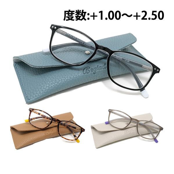 ビグラッド老眼鏡■サイズ：49-135△36■素材：レンズ/アクリルフレーム/ポリカーボネート