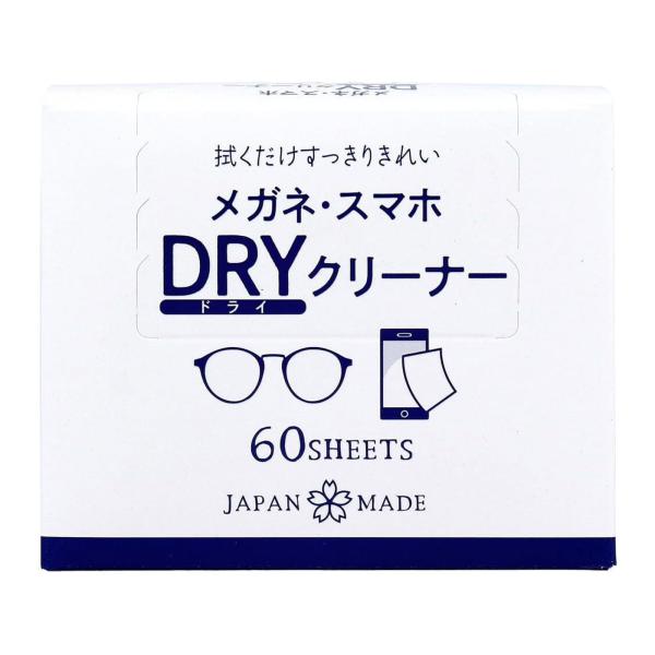 DewAir,メガネ,クリーナー,スマホ,小津産業 ドライ,ノンアルコール,60枚,不織布,拭き取り クリーニング,清掃,拭き,レンズ,タブレット,液晶,電化製品 小津産業DewAirメガネ・スマホDRYクリーナー60枚入｜ノンアルコールド...