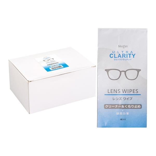 ウルトラクラリティー,レンズワイプ,ノベルティ,名古屋眼鏡,クリーナー メガネ,スマホ,拭き取り,不織布,業務用 眼鏡拭き,レンズクロス,クリーナーシート,ウエットティッシュ,携帯用 ウルトラクラリティーレンズワイプ3778ノベルティ400...