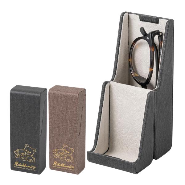 リラックマ,キャリング,スタンド,ケース,メガネ 持ち運び,マルチ,スマホ,収納,ディスプレイ リラックマグッズ,眼鏡スタンド,可愛い,折りたたみ,コンパクト リラックマキャリングスタンドケース5915｜リラックマメガネ持ち運びスマホ収納持...