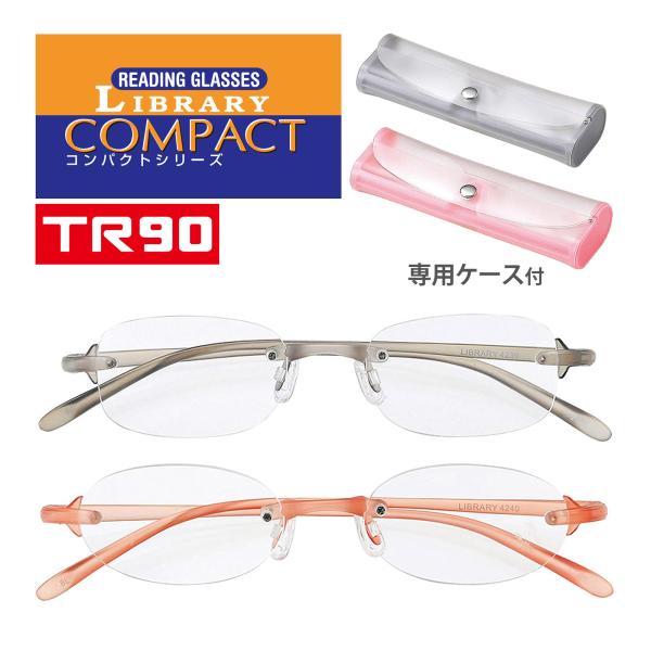 かわいいかっこいいプレゼントギフト敬老の日父の日母の日ライブラリーコンパクト,Loupe,コンパクト家具収納,書籍,おしゃれ本棚,書庫,本収納,省スペース,インテリアライブラリーコンパクト|Loupeおしゃれな収納本棚|省スペース対応フレー...