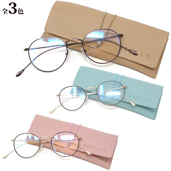 今までにないスタイリッシュな度入りのリーディンググラス(老眼鏡)です。ポップな色や柄をはじめシックな中にもおしゃれ感の漂うものまで、今までの老眼鏡のイメージを払拭してくれるオシャレなデザインが自慢です。サイズ:48-147△42■サイズ：4...