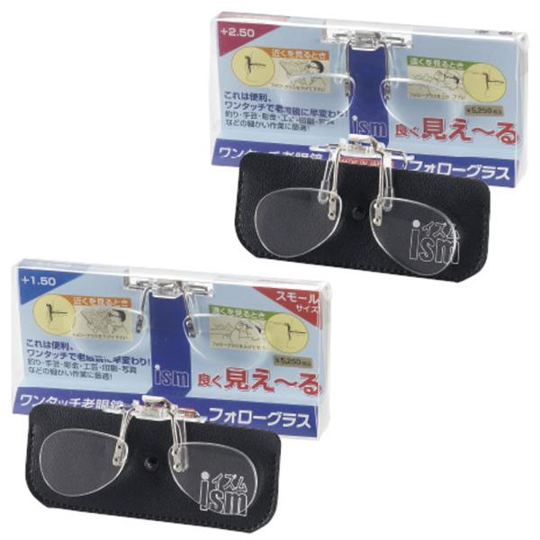 フォローグラス,ルーペ,拡大鏡ソフトケース,パッケージ,持ち運びフォローレンズ,ルーペケース,軽量ルーペフォローグラスルーペ｜ソフトケース・パッケージ付｜4589682883300メガネがワンタッチで老眼鏡に早変わり!レンズの外側に付けるの...