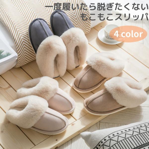 【何と言っても暖かい】ボリュームたっぷりのふわふわエコファーが足全体を包み込み、あったか気持ちよいです。体の水分を奪ってしまう電気を使用した熱と異なり、ファーは自然な暖かさで優しい保温性です。健康に気をつかう方、冷え性でお悩みの方にもオスス...