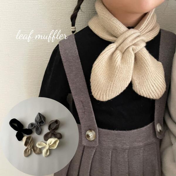 ・素材構成: 100%ポリエステル・size: 8cm x 58cm・color: black / ivory / beige / gray / brown・ちょこんと可愛い葉っぱのような形のマフラー・はさみこんでつけるタイプなので、形を整...