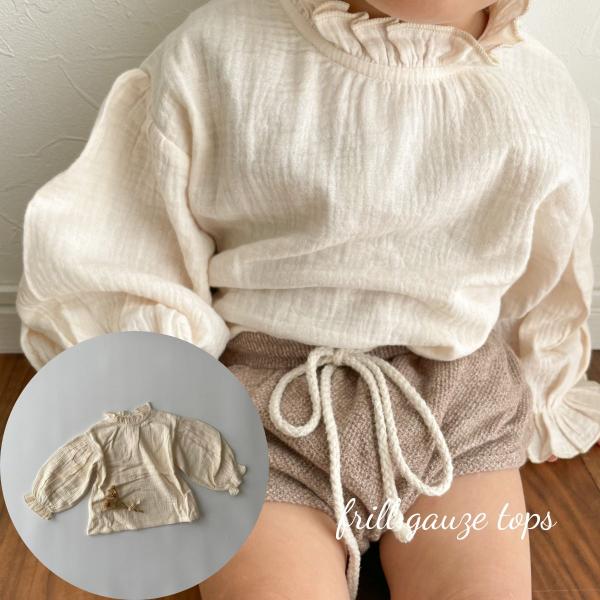 ・素材構成: 100%綿・size:  80~140・color: one color・ガーゼ素材がクシュっと可愛いトップス・フリルのスタンドカラーや袖口のフリルも可愛いです・1枚ではもちろん、ワンピース等のインナーにもぴったりです・着まわ...