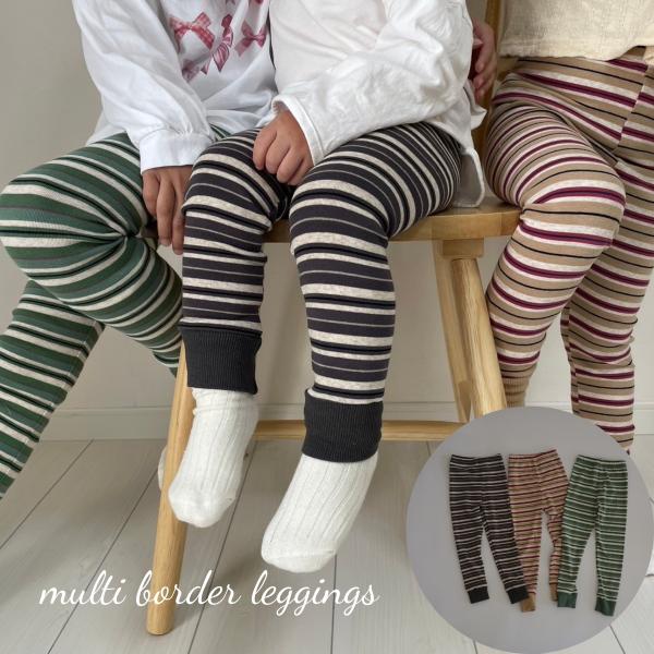 ・素材構成: 90%綿、10%ポリエステル・size: 80~130・color: gray / beige / green・ベーシックで履き心地抜群のレギンス・カラフルでおしゃれな配色のマルチボーダー柄がポイントになります・足首は太めの単...